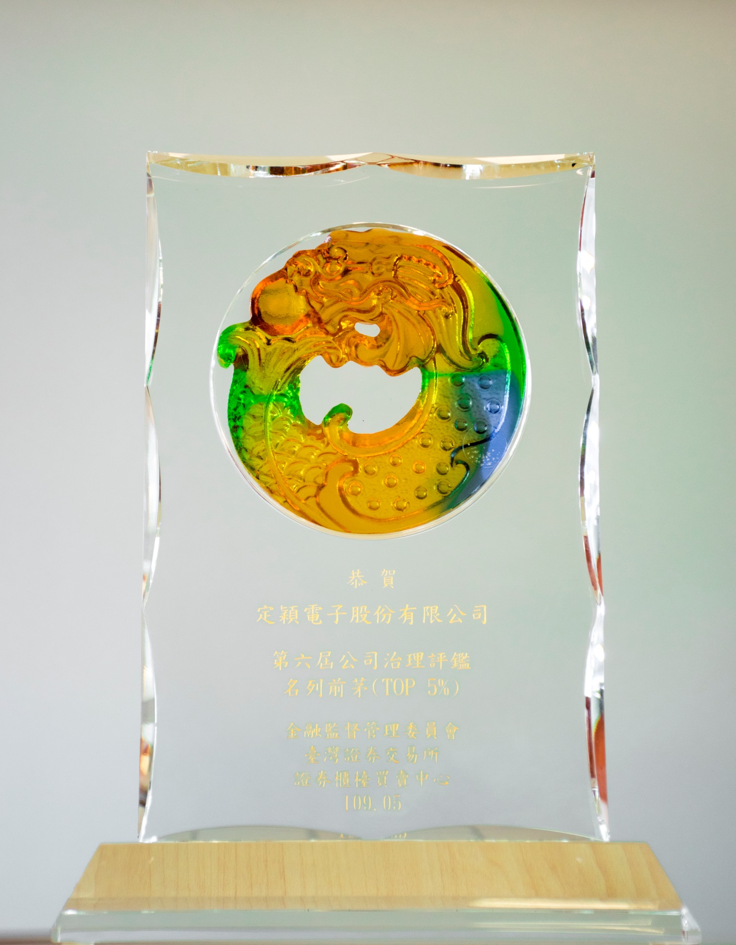 Dynamic Electronics 超穎電子